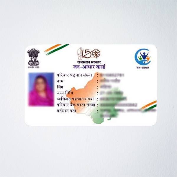 Pvc Card G2C Gov To Citizen