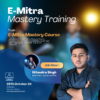 E-MITRA Advacnce Mastery Course 2025 - G2C - Gov. To Citizen